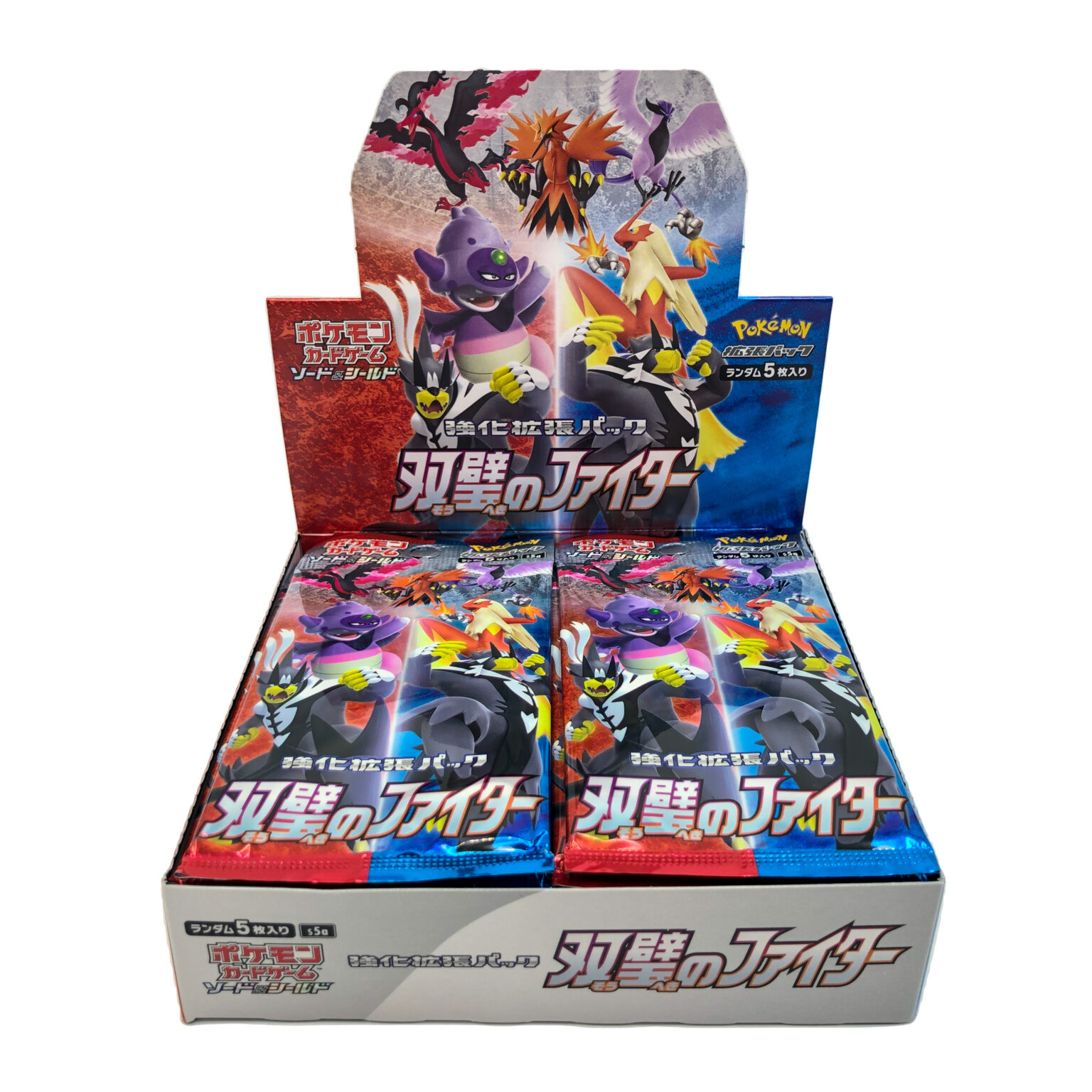 Pokémon S5a Matchless Fighters Box 🇯🇵 - Play & Collect