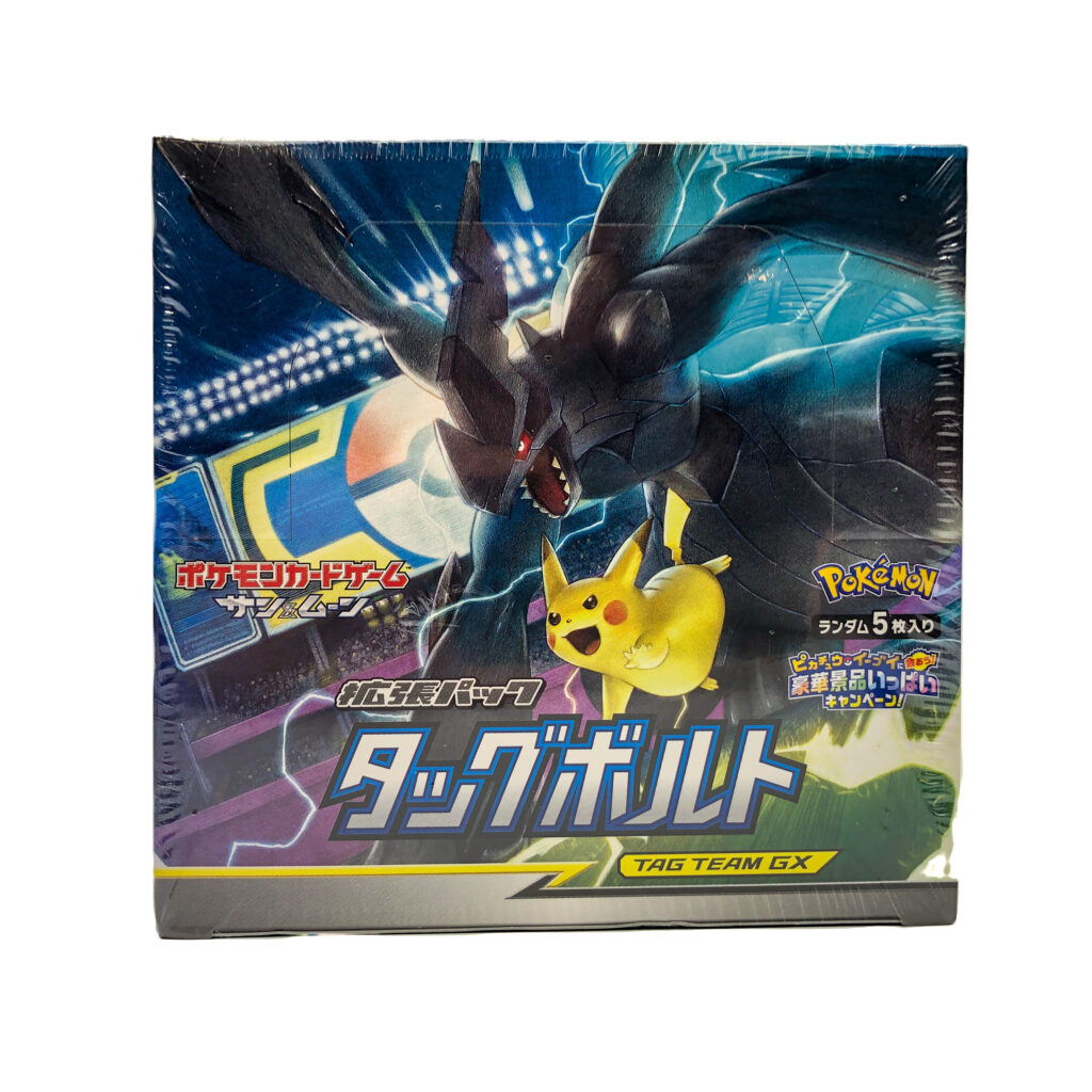 Pokémon SM9 Tag Bolt Booster Box 🇯🇵 - Play & Collect